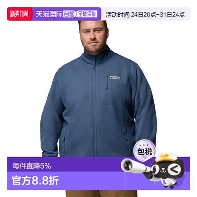 欧洲直邮COLUMBIA Sweater Weather™大码外套