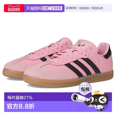 1h可退 香港直邮adidas 阿迪达斯 男士 Samba Messi 鞋  舒适时尚