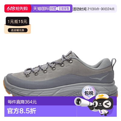 1h可退 香港直邮Hoka One One 男士 ONE ONE U Tor Summit 运动鞋