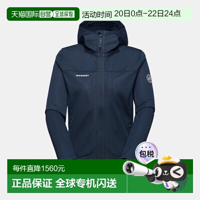 自营欧洲直邮Mammut Ultimate VIII SO 女士连帽软壳夹克外套