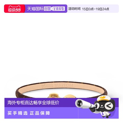 自营欧洲直邮LV路易威登 Confetti女士棕色皮革老花图案手链配饰