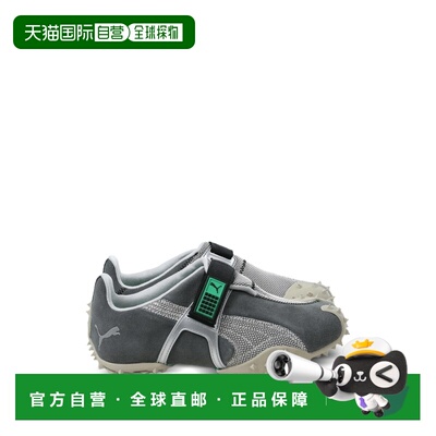 香港直邮Puma 彪马 男士 RPT-2 运动鞋 40610101SHADOW