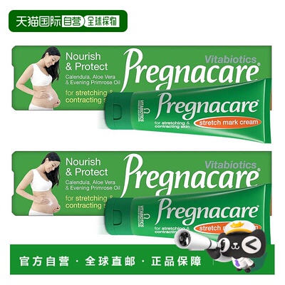 欧洲直邮英国薇塔贝尔Pregnacare孕妇孕期祛妊娠纹修复霜刨妇产