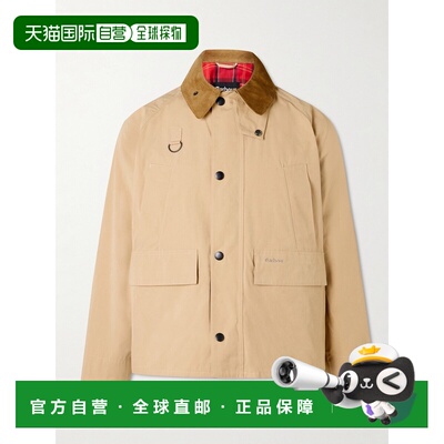 香港直邮barbour 巴伯尔 男士 Solar Spey 休闲灯芯绒饰边紧身夹