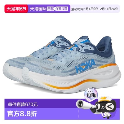 1h可退 香港直邮Hoka One One 男士 Bondi 9 跑鞋  舒适时尚