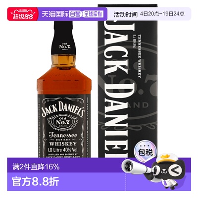 欧洲直邮Jack Daniel's + Tin GB