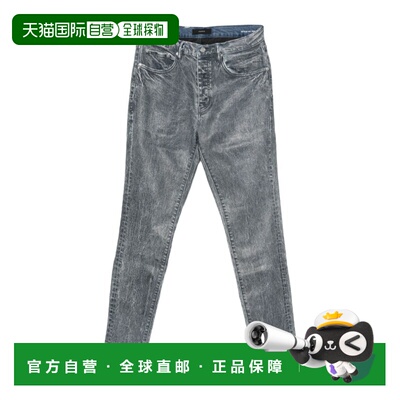香港直邮Purple Brand 男士牛仔裤 P001SBCT425NVY AW2025