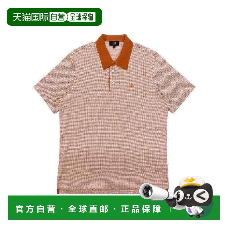 1h可退 香港直邮Dunhill 徽标刺绣Polo 衫 KKW046