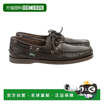 欧洲直邮paraboot 男士 正装鞋