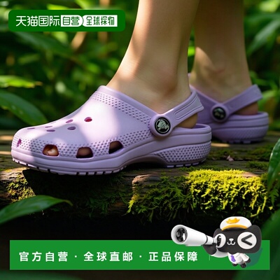 欧洲直邮Crocs 卡骆驰 Classic Clog K 女童鞋子拖鞋 206991-530