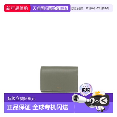 1h可退 香港直邮FURLA 芙拉 女士 Nuvola M Compact 钱包 WP00487