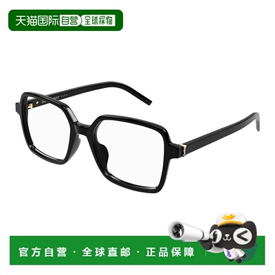 香港直邮Saint Laurent 圣罗兰 女士 -eyeglasses 眼镜 SLM139001