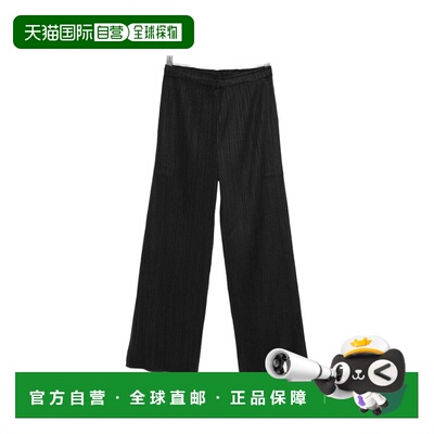 欧洲直邮pleats please issey miyake 女士 休闲裤