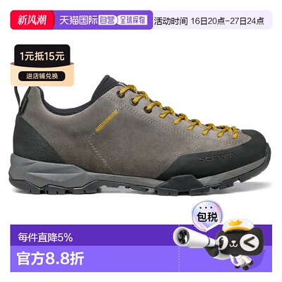 香港直邮SCARPA Mojito Trail GORE-TEX® Wide徒步鞋