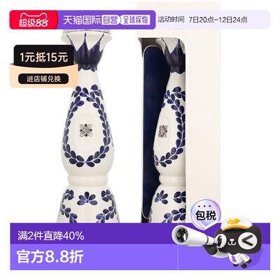 欧洲直邮Clase Azul（克拉苏蓝）Reposado 龙舌兰40% 酒精度 1.75