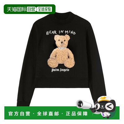 香港直邮PALM ANGELS 女士针织衫 PWBA016F24FLE0071060 AW2024