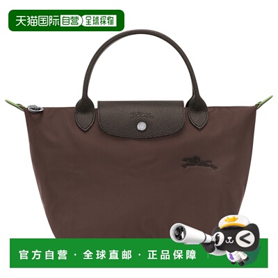 欧洲直邮LONGCHAMP (2025新品) Le Pliage Green S 手提包珑骧