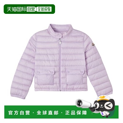 1h可退 香港直邮Moncler 盟可睐 女童 Lans 绗缝羽绒夹克童装