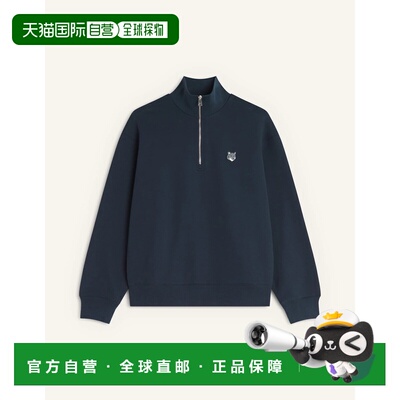 1h可退 欧洲直邮MAISON KITSUNÉ 男士卫衣 PM00305KM03410413 SS2