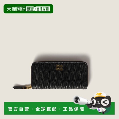 1h可退 香港直邮Miu Miu 缪缪 女士 大号黑色绗缝纳巴革钱包 5ML5