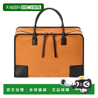 Loewe Amazona 180 双提手旅行包 B039AMDX04 【付后1h可退】