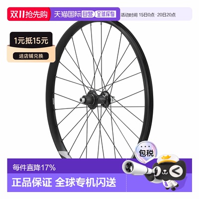 欧洲直邮SHIMANO XT M8120 27.5英寸山地车后轮