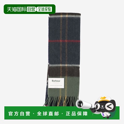 香港直邮Barbour 男士卫衣 USC0373TN11