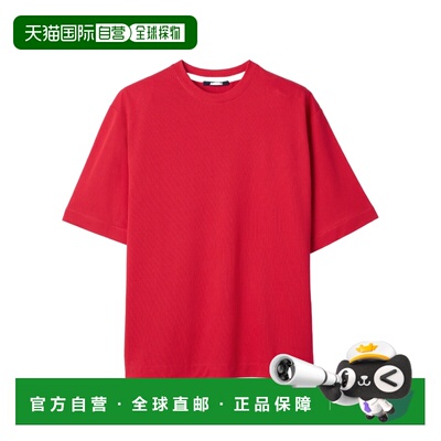 1h可退 Jacquemus 短袖T恤 TSM00578AJ00254