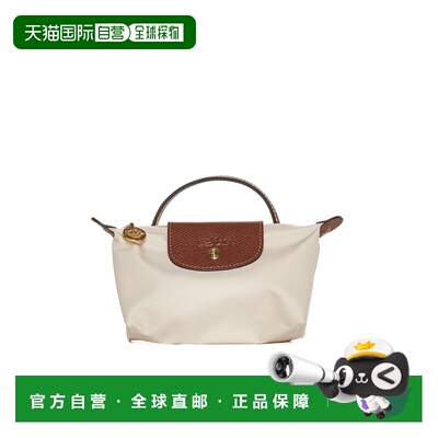 1h可退 香港直邮LONGCHAMP 女士化妆包 34175089P71 AW2025 花色