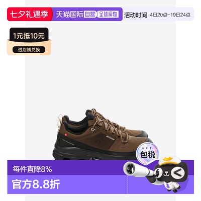 ON昂跑Cloudrock运动徒步鞋 春夏男款 3MF10254228