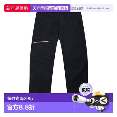 欧洲直邮represent 男士 休闲裤运动裤卫裤