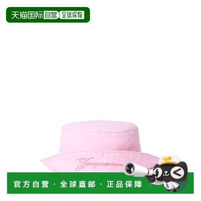 1h可退 欧洲直邮JACQUEMUS 女士帽子 ACU00812AW00645430 SS2026