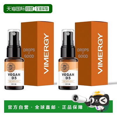 欧洲直邮Vimergy维生素D3液体1000 IU无糖快速吸收舒缓压力补钙