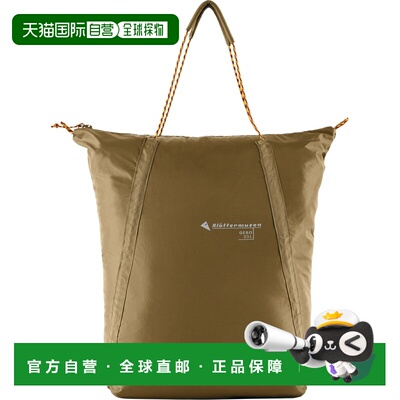 1h可退 香港直邮KLATTERMUSEN 男士手提包 40409U01OLIVE CO 军绿