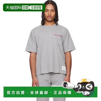 香港直邮Thom Browne 汤姆 布朗 男士 灰色 Milano Cotton Oversi
