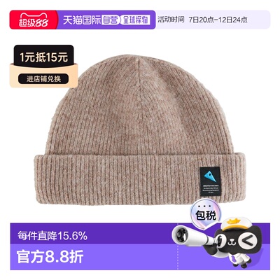 香港直邮KLATTERMUSEN攀山鼠Runa Beanie如尼文羊驼毛纤维针织保