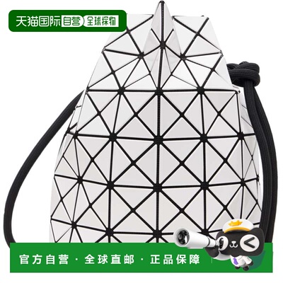 1h可退 香港直邮Bao Bao Issey Miyake 女士 白色 Wring 单肩包 B