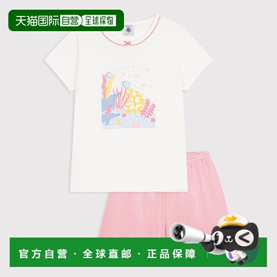 欧洲直邮Petit Bateau小帆船 女孩白色/粉色棉质海洋图案短款睡衣