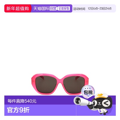 香港直邮Givenchy 徽标太阳镜 GV40075F纪梵希