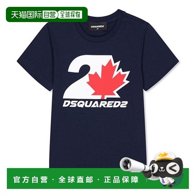 1h可退 香港直邮Dsquared2 二次方 女童 DSQ Jn44 徽标T恤童装
