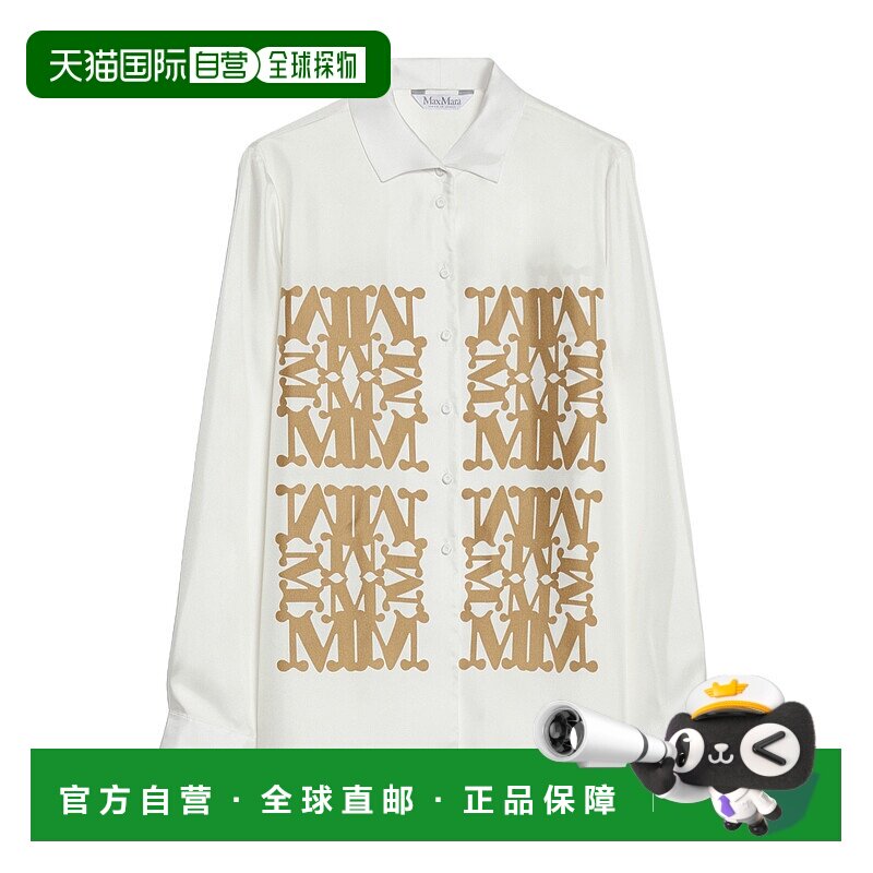 香港直邮Max Mara长袖印花衬衫1116094106真丝新款舒适百搭时尚