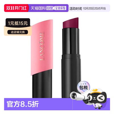 欧洲直邮Lamcome兰蔻持妆轻透腮红棒6g 提亮提气色打造自然正品