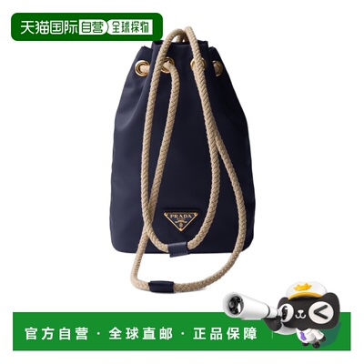 1h可退 Prada 抽绳手提包 1ZT0942HG8