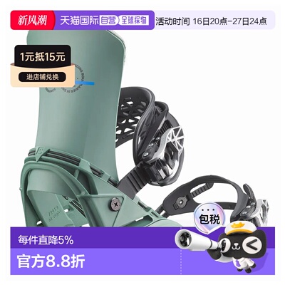 欧洲直邮SALOMON District Pro 滑雪板固定器 中性