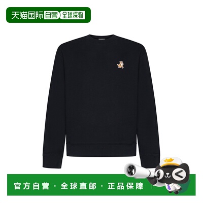 欧洲直邮MAISON KITSUNÉ 男士卫衣 MM00313KM0307【付后1h可退】