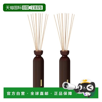 欧洲直邮Rituals全系列藤条香薰250ml x2瓶装#赋能仪式-Mehr正品