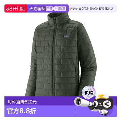 自营欧洲直邮PATAGONIA NANO PUFF男士深橄榄绿再生聚酯拉链羽绒