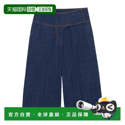香港直邮Ami Paris 高腰牛仔短裤直筒裤 FSO840DE0122.