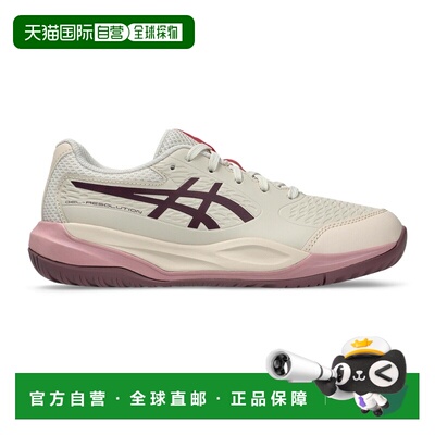 欧洲直邮ASICS亚瑟士 Gel-Resolution X GS男孩聚氨酯全能网球鞋