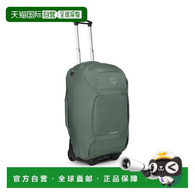 自营欧洲直邮Osprey Sojourn Wheeled Travel Pack男女草绿色尼龙